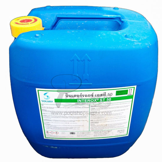 Hydrogen peroxide - poolshopsamui