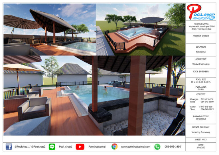 Pool design architec - poolshopsamui