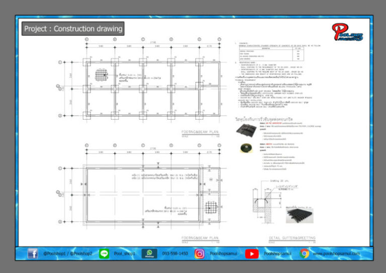 swimming pool construction - poolshopsamui